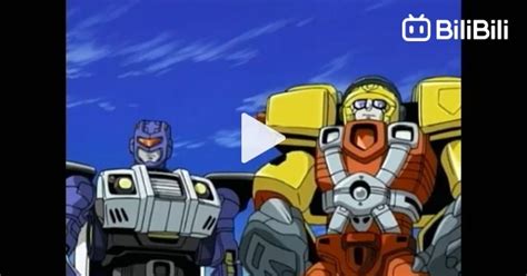 Transformers Armada Episode 8 Bilibili