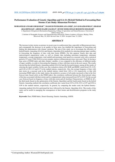 Pdf Performance Evaluation Of Genetic Algorithm And Ga Sa Hybrid