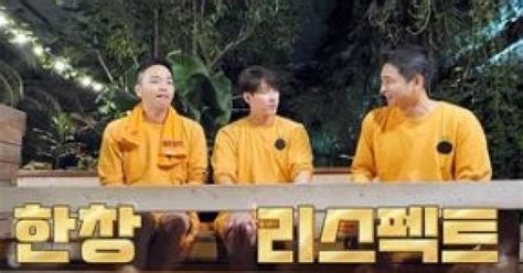 신성·박소영 220일 공개 열애 마침표 결혼 부담감 有신랑수업