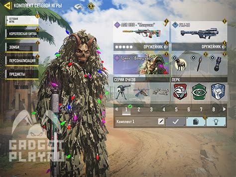 Сетевой эксперт в Call Of Duty Mobile