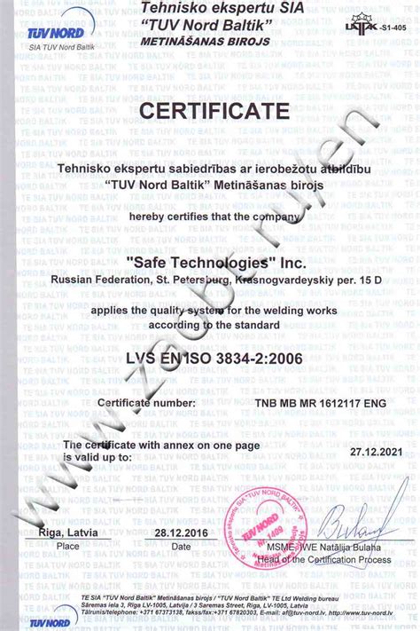 Welding Certificate Of Achievement