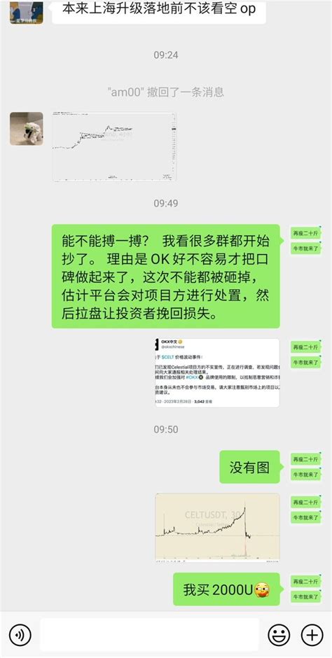 小李子 胡子观币 On Twitter 错就错在不该猜测老徐的心思，你买了了agix，我买了celt，我们都有美好的未来😭😭