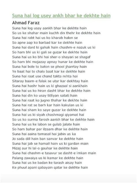 Ahmad Faraz Writers Speech Poetry Word Search Puzzle Language