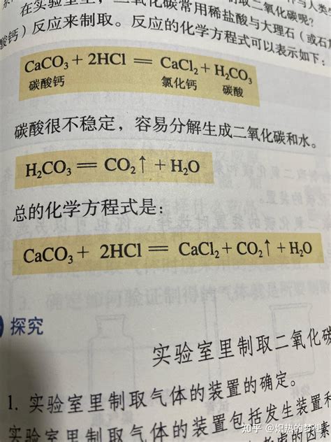 初中化学重点和难点——化学老师十年呕心沥血之作人教版之6 知乎