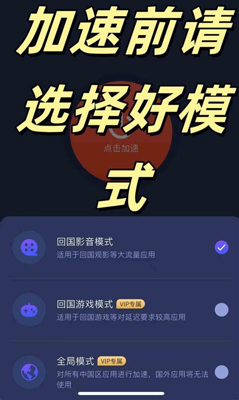 如何设置dns解决海外无法访问国内网站的问题？ 番茄回国加速器 海外翻墙回国vpn机场节点