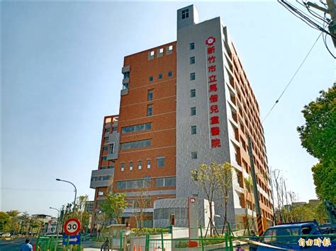大新竹唯一兒醫 新竹市立馬偕兒童醫院11月營運 新竹市 自由時報電子報