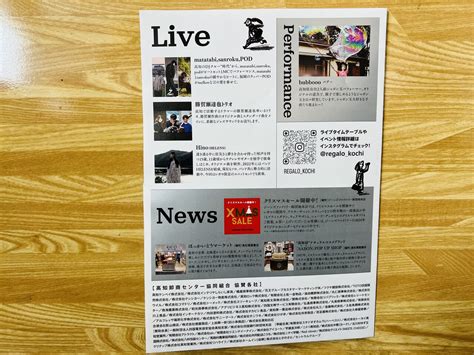 【高知市】2023年もワクワクのクリスマスシーズン到来！イルミネーションやマーケットなどイベントをチェック♪※追記あり 号外net 高知市