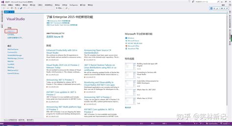 C Winform