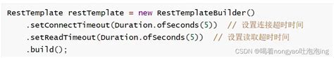 Resttemplateresttemplate发送get请求 Csdn博客