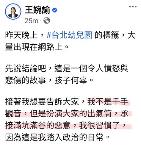 她是不是以為自己是喜劇演員？