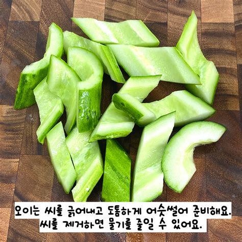 상큼하게 곁들여 먹기 좋은 간단한 오이토마토 샐러드