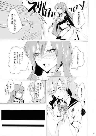 Akuma Trick Nhentai Hentai Doujinshi And Manga