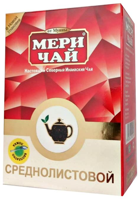 Мери чай баладжи агро — купить по низкой цене на Яндекс Маркете