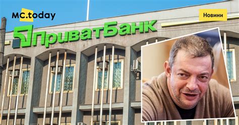 «ПриватБанк запустив аналоги банок від Monobank