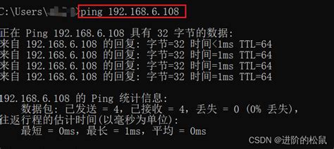 Virtualbox主机ping不通虚拟机主机ping不通virtualbox虚拟机的ip Csdn博客