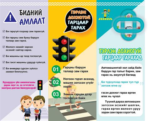 Эрхэм Нийслэлийн хошой тэргүүний 71 дүгээр цэцэрлэг Facebook