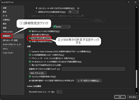 【excel】日付や時刻の数字（シリアル値）とは Vba Hack