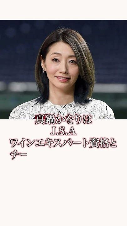 芸能人の意外な素顔 芸能トリビアpart156 雑学 驚愕 笑える Youtube