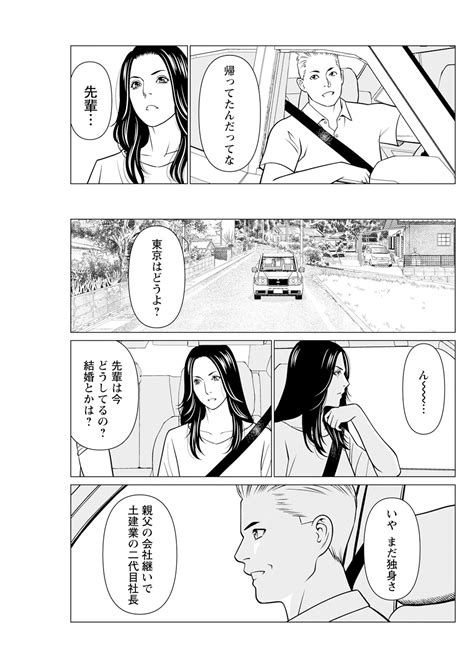 Action Pizazz 2024 09 Page 123 Nhentai Hentai Doujinshi And Manga