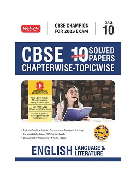 Mtg English Language And Literature Cbse 10 Years 2024 2015 Chapterw