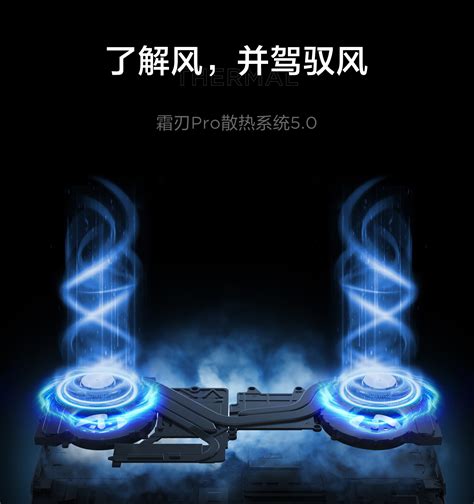 联想lenovo拯救者y9000p 2023 16英寸游戏笔记本电脑