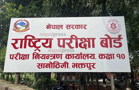 Neb To Conduct Grade 12 Exams On Scheduled Date Nepal Press