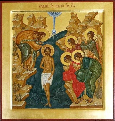 ნათლისღებას გილოცავთ მართლმადიდებლური ფორუმი