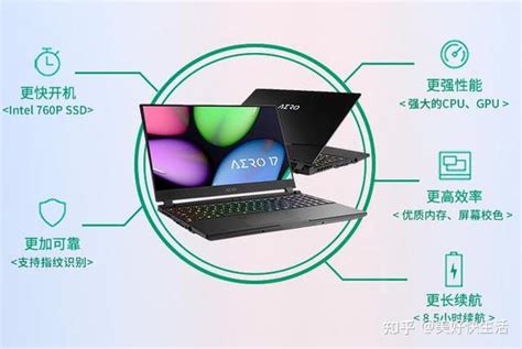 游戏、办公都想照顾到？选择这款17 3英寸轻薄游戏本一定没错 知乎