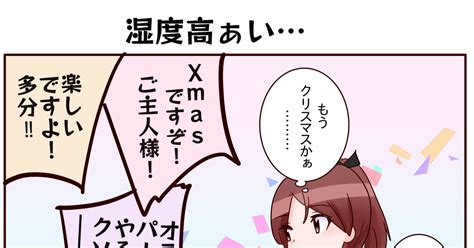 艦隊これくしょん 湿度高ぁい・・・ 祥鳳さん大好き提督のイラスト Pixiv