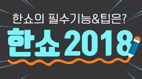 아이티동스쿨 컴퓨터일반 인강 강의 강좌 독학