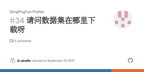 Issue Dengpingfan Pranet Github