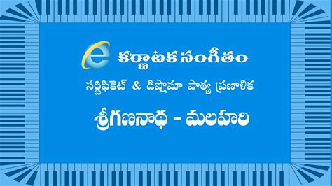 Geetham Sri Gananatha Class Lesson Malahari Ragam Youtube