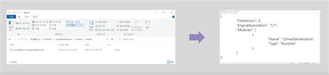 Unreal 이득우 Part 1 15강 언리얼 빌드 시스템