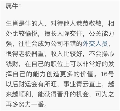 8月16號以後，這3大生肖註定大富大貴，獲得大轉運 每日頭條