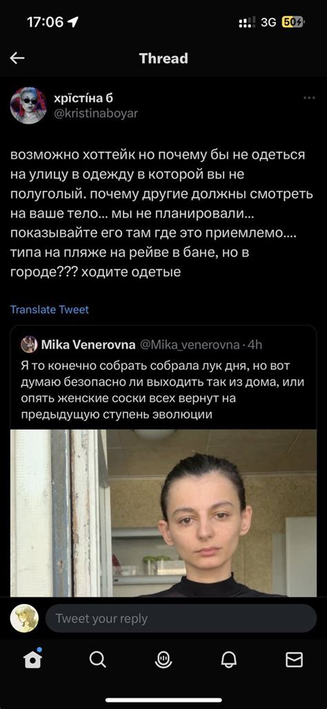 Тювилина On Twitter А я думаю что Кристина права Мне бы тоже не