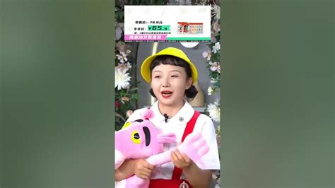 【r1se】何洛洛 任豪 鹅外惊喜cut Youtube