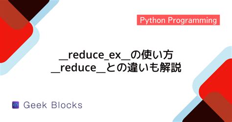 Python kwargsの使い方 可変長引数の処理