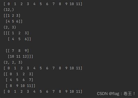 数据分析（二）——numpynumpy Flags Csdn博客