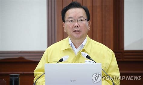백신패스 논란김총리 미접종자 차별 않는 것도 중요 한국경제
