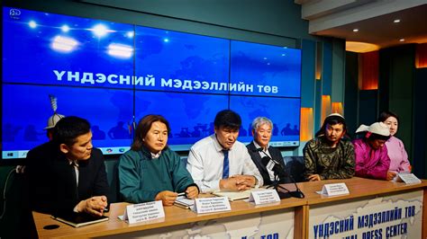 Үндэсний мэдээллийн төв