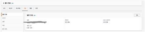OpenBLAS WARNING Could Not Determine The L2 Cache Size On This System