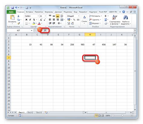 Отклонение от среднего значения Excel