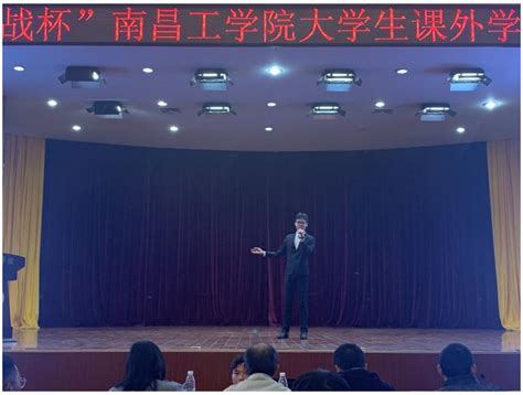 最美大学生肖启健：怕什么真理无穷，进一寸有一寸的欢喜学子典型风采南昌工学院机械与车辆工程学院欢迎您
