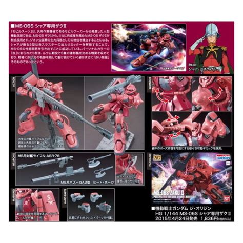 Hg Char Aznable`s Custom Zaku Ii The Origin Bandai Gundam Model Kit