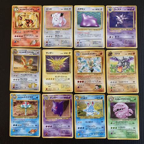 旧裏 ポケカ 状態悪めの12点セット ⑦ メルカリ