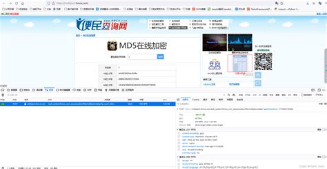 利用postman进行md5加密postman Md5 Csdn博客