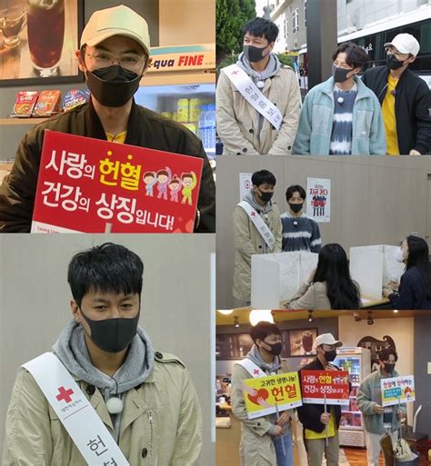 지구방위대 김구라→김승현 헌혈 참여 독려 T 데이