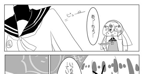さい学】 【さい学】ラッキー【vdew】 白井メイのイラスト Pixiv