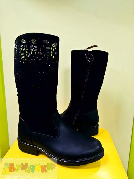 Бумчики магазин дитячих цін Home