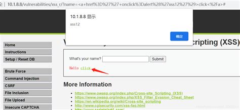 结合dvwa靶场学习xss漏洞 盗取cookiedvwa Xss Cookie Csdn博客